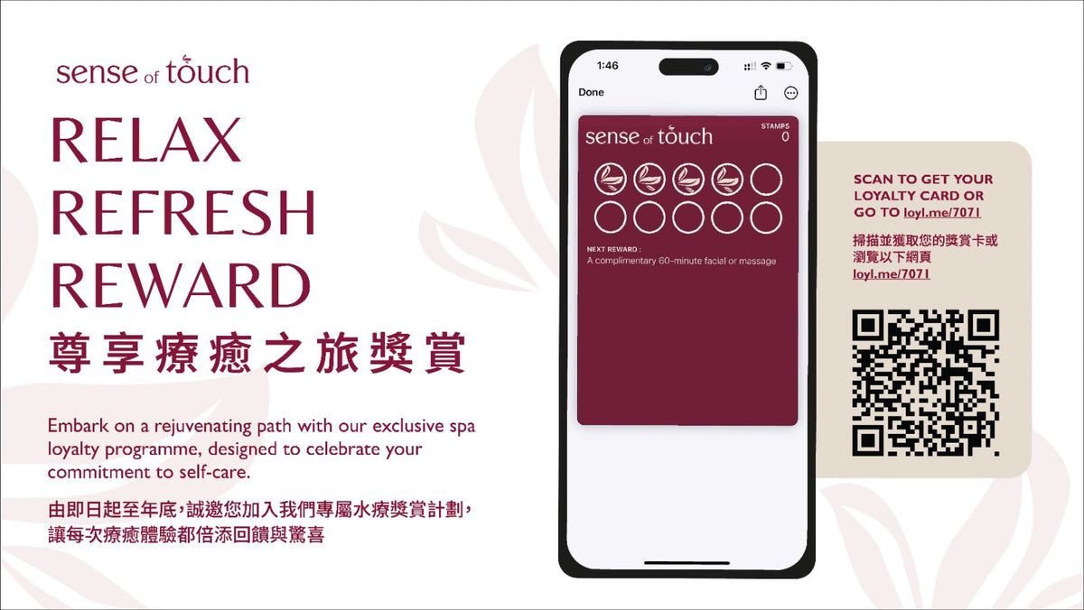 Relax Refresh Reward — Sense of Touch